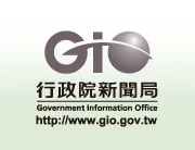 Government Information Office | Logopedia | Fandom