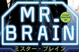 Mr. Brain | Logopedia | Fandom