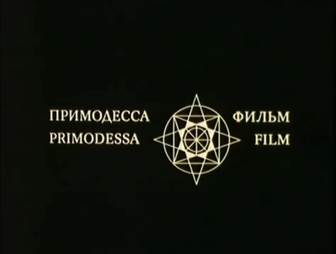 Primodessa Film | Logopedia | Fandom