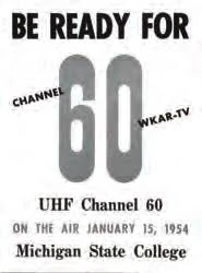 WKAR-TV | Logopedia | Fandom