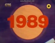 STS (Russia)/Other | Logopedia | Fandom