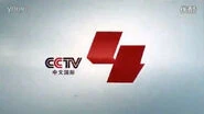 CCTV-4 | Logopedia | Fandom