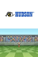 Hudson Soft/On-screen logos | Logopedia | Fandom