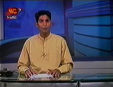 Independent Television Network (Sri Lanka) | Logopedia | Fandom