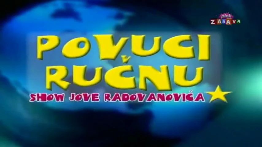 Povuci ručnu | Logopedia | Fandom