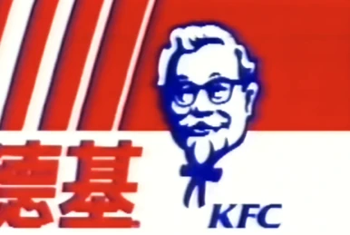 cartoon network kfc