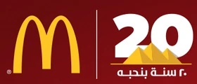 McDonald's (Egypt) | Logopedia | Fandom