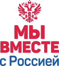 We are Together with Russia | Logopedia | Fandom