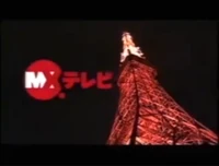 Tokyo MX/Idents | Logopedia | Fandom