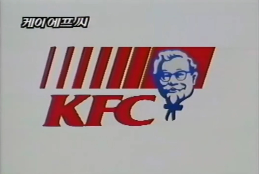 Kfc Korea Logo