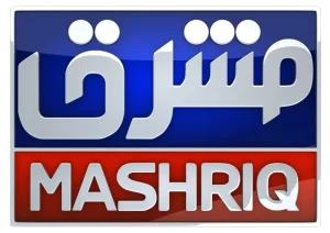 Mashriq TV | Logopedia | Fandom