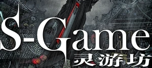 S-Game | Logopedia | Fandom