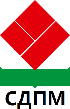 Social Democratic Party of Macedonia | Logopedia | Fandom