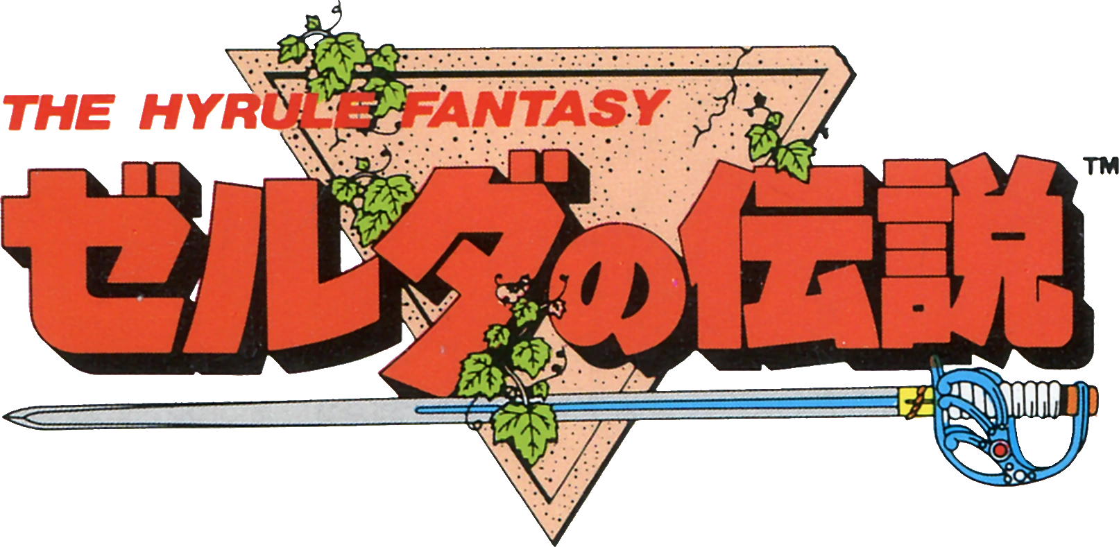 Legend Of Zelda Nes Logo