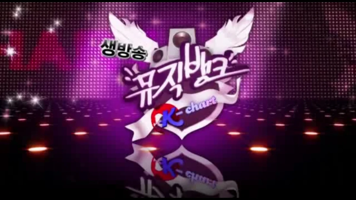 Banks Music Logo