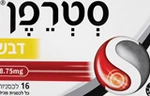 Strepsils/Other | Logopedia | Fandom