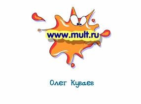 Mult.Ru | Logopedia | Fandom