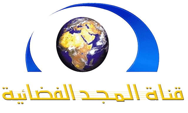 Al-Majd Space Channel | Logopedia | Fandom