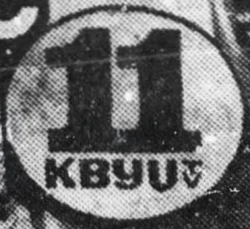 KBYU-TV | Logopedia | Fandom