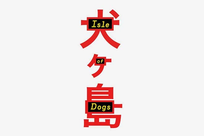Isle of Dogs | The Title Screens Wiki | Fandom