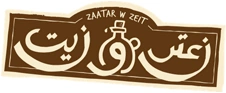Zaatar w Zeit | Logopedia | Fandom