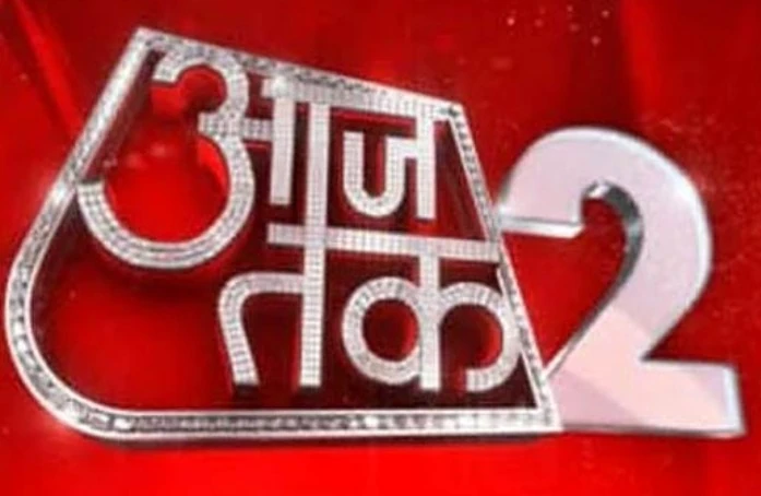Aaj Tak 2 | Logopedia | Fandom