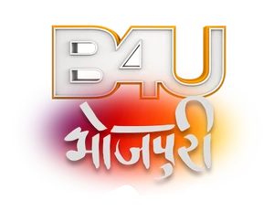 B4U Bhojpuri | Logopedia | Fandom