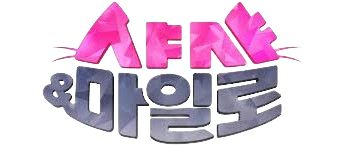 Shasha & Milo | Logopedia | Fandom