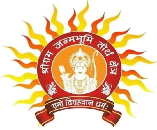 Ayodhya Ram temple | Logopedia | Fandom