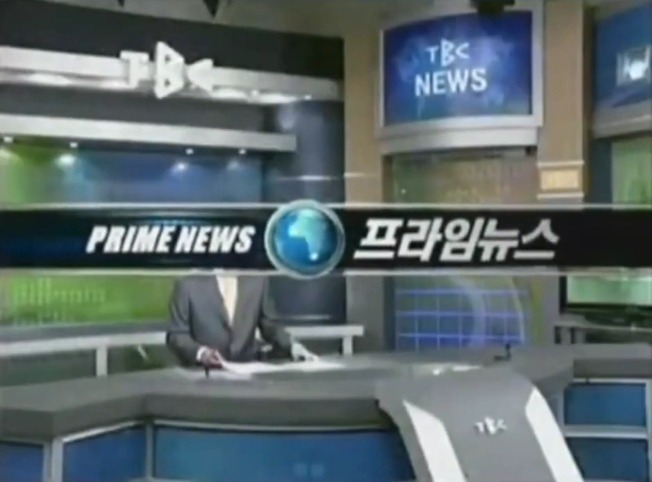 TBC 8 News | Logopedia | Fandom