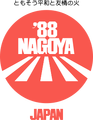 Logopedia | Fandom