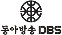 Donga Broadcasting System | Logopedia | Fandom