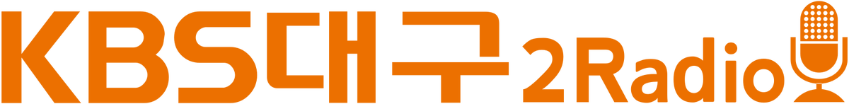 KBS Daegu 2Radio | Logopedia | Fandom