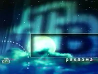 NTV (Russia)/Other | Logopedia | Fandom