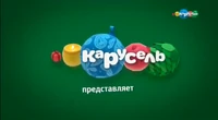 Karusel (TV network)/On-screen bugs | Logopedia | Fandom