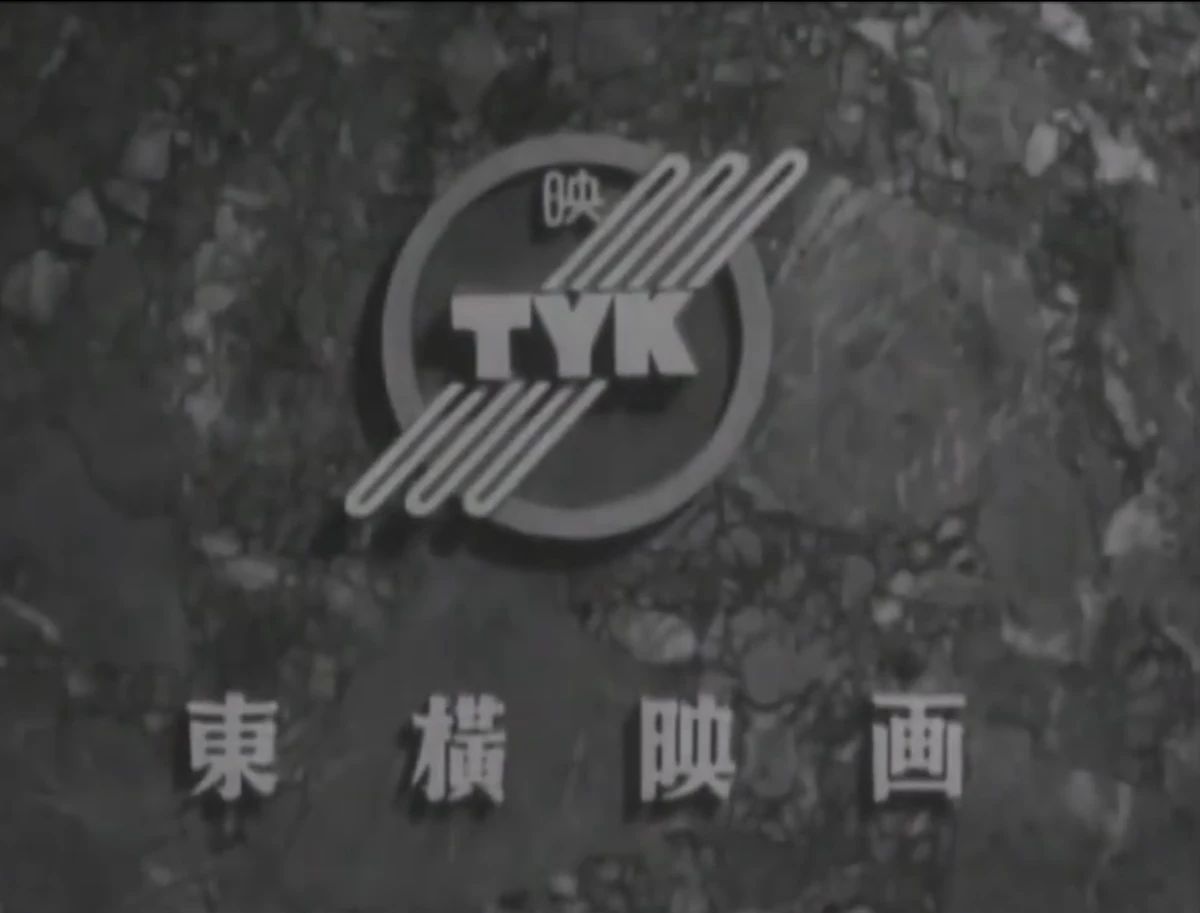 Toyoko Eiga Company | Logopedia | Fandom