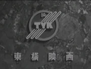 Toei | Logopedia | Fandom