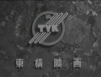 Toyoko Eiga Company | Logopedia | Fandom