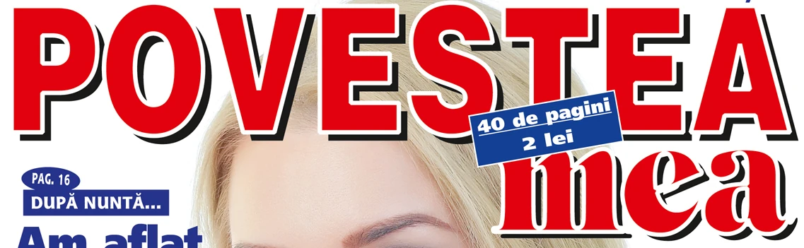 Povestea mea | Logopedia | Fandom