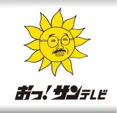 Sun Television/Other | Logopedia | Fandom