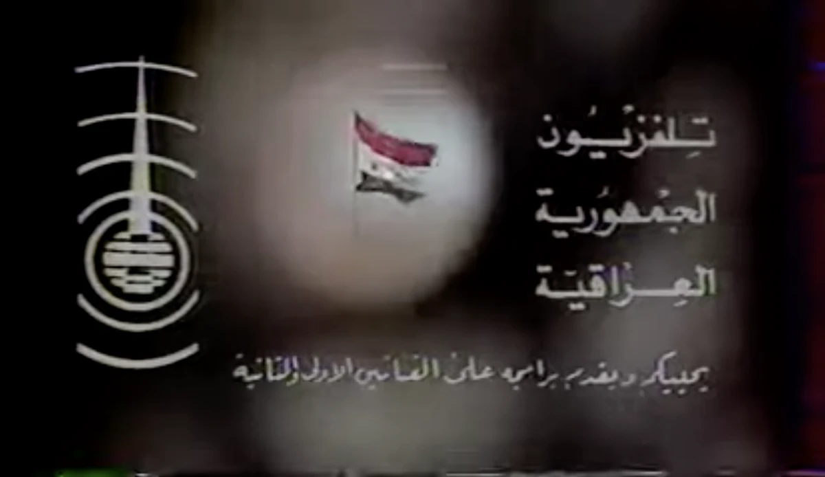 Category:Television channels in Iraq | Logopedia | Fandom