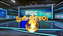 MBC News Today | Logopedia | Fandom