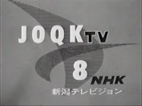 NHK General TV/Idents | Logopedia | Fandom