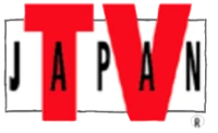 TV Japan | Logopedia | Fandom