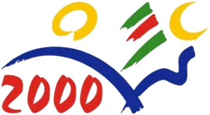 2000 (Maldives) | Logopedia | Fandom