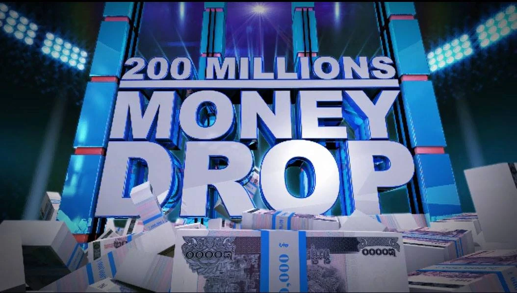 200 Millions Money Drop | Logopedia | Fandom