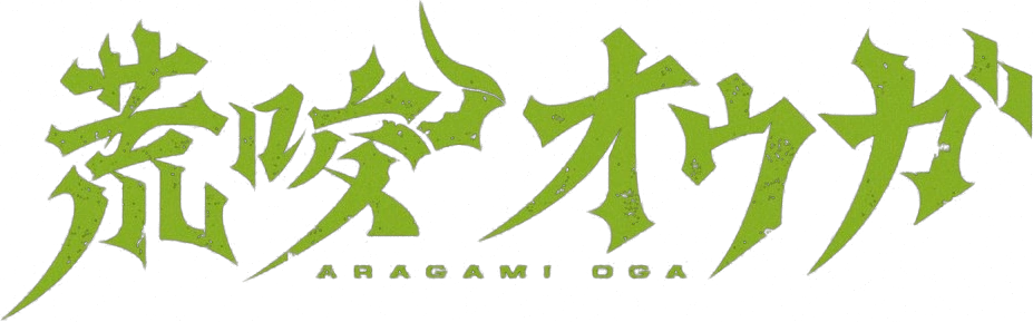 Aragami Oga | Logopedia | Fandom