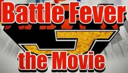 Battle Fever J: The Movie | Logopedia | Fandom