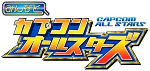 Capcom All-Stars | Logopedia | Fandom