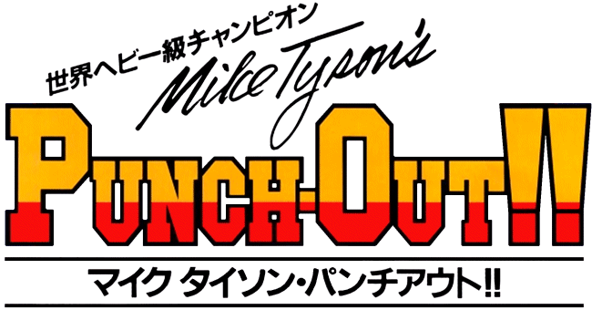 Mike Tyson's Punch-Out!! | Logopedia | Fandom